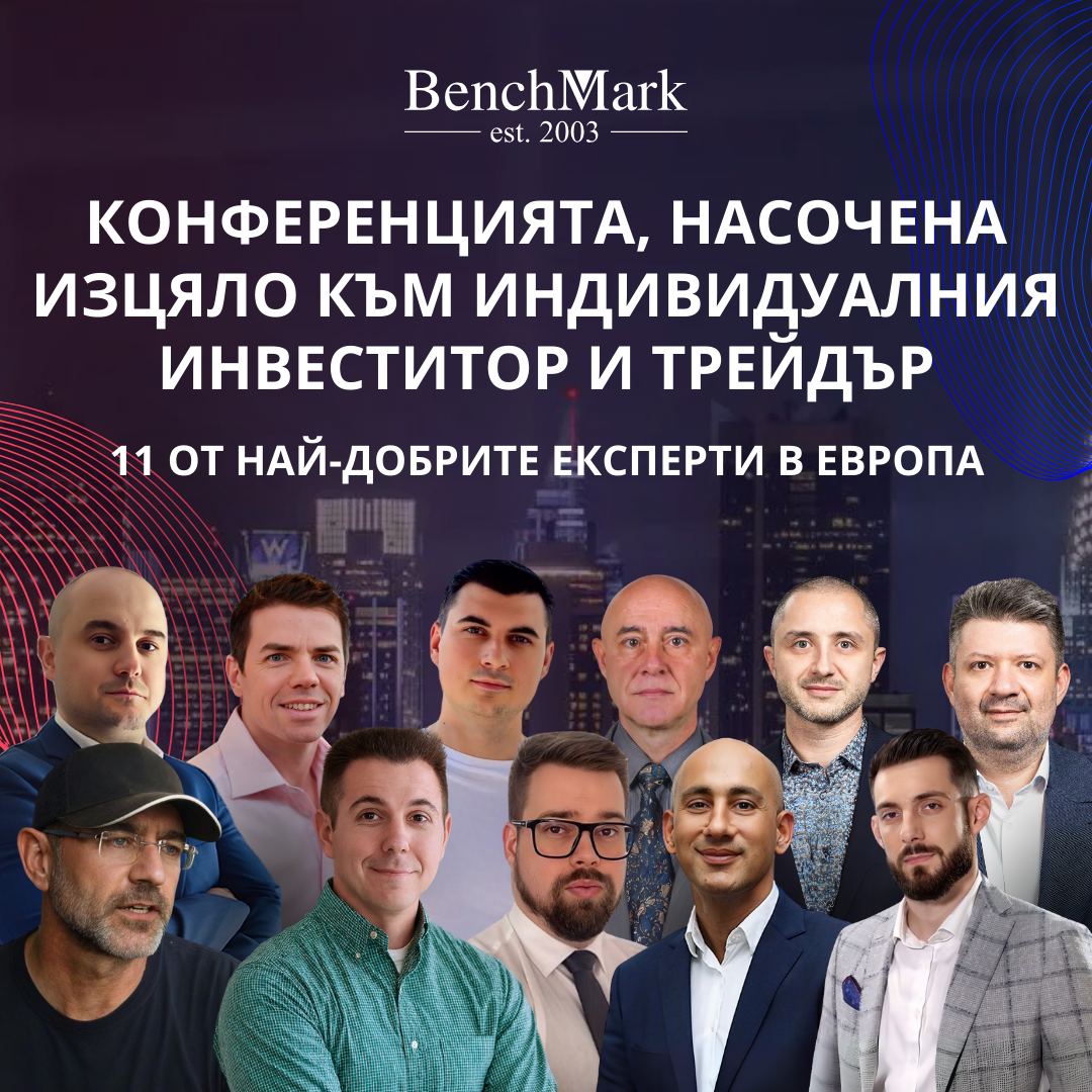 БенчМарк Финансов Форум | БенчМарк Академия